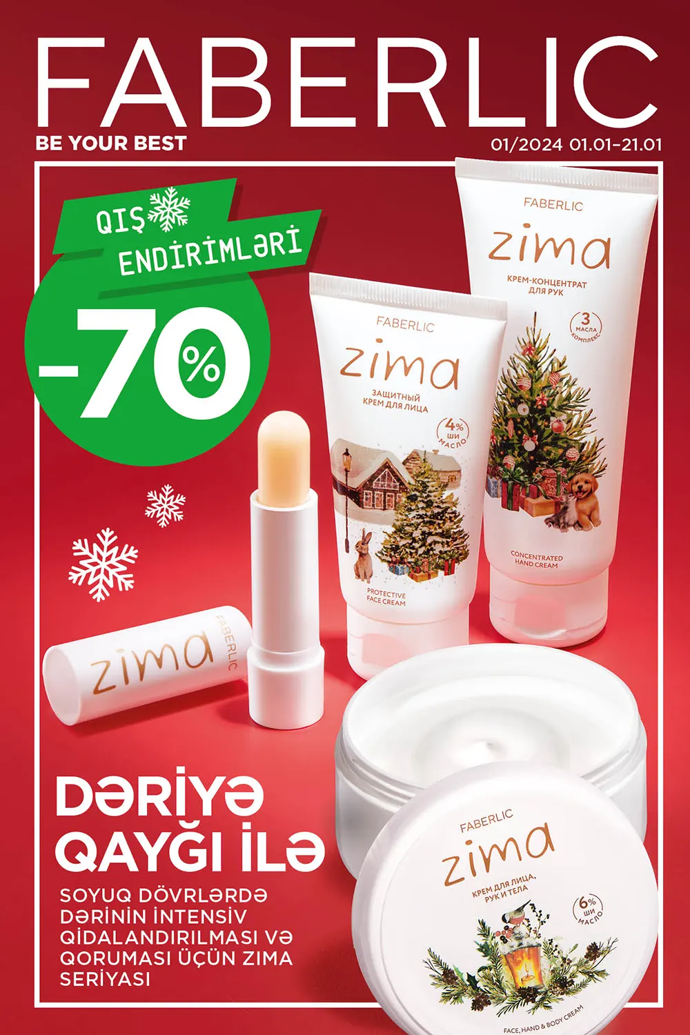 Действующий каталог Faberlic Azerbaycan 2024 | Фаберлик Азербаджан